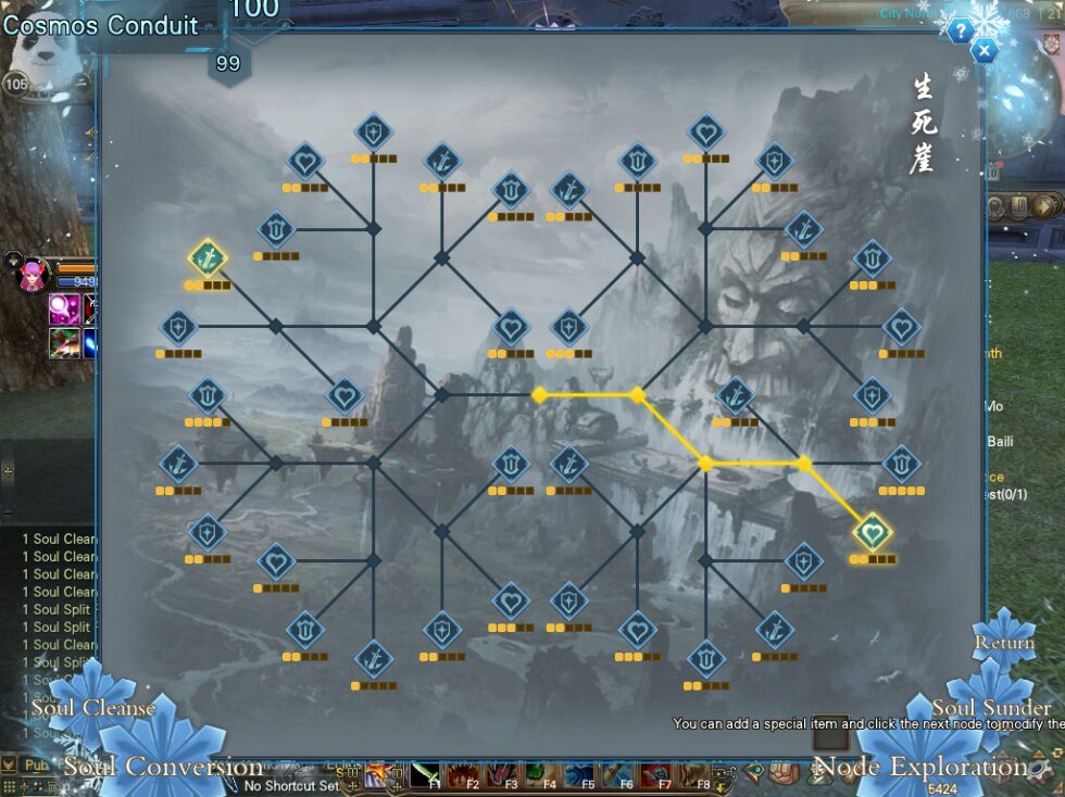 Weekend Bonus – Soul Split Panacea | Perfect World